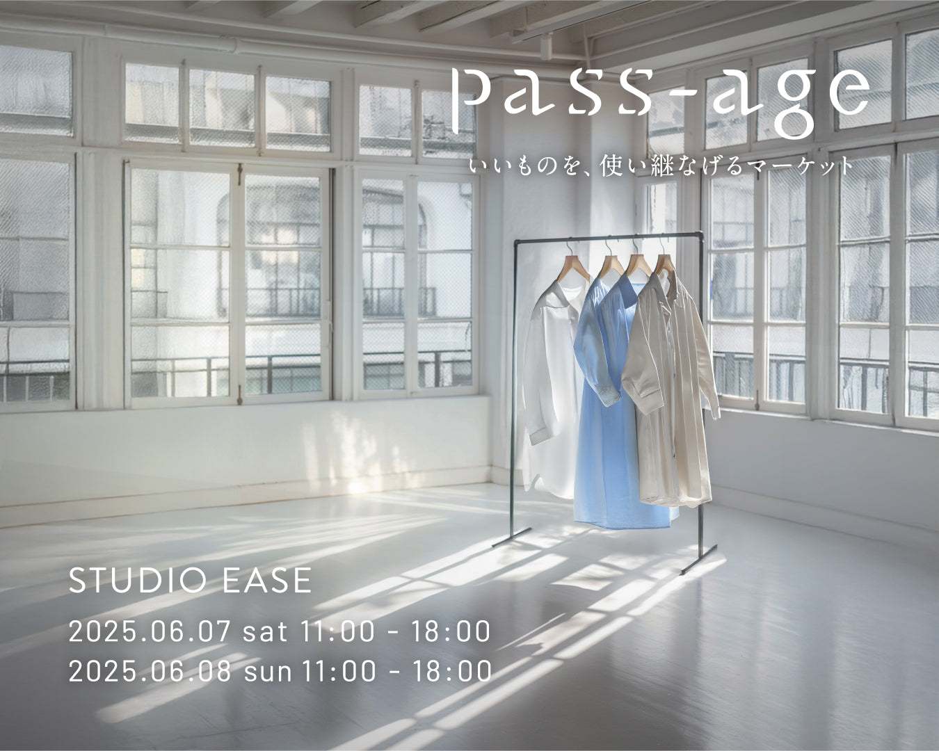 pass-age – Pass-age